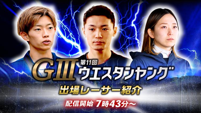 LIVE配信 | 動画コンテンツ | BOATCAST-公式ボートレースWeb映像サービス | ボートキャスト